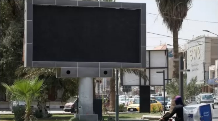 بغداد: إطفاء شاشات الإعلانات بعد قرصنة بثّت فيلما إباحيا | Egypt14